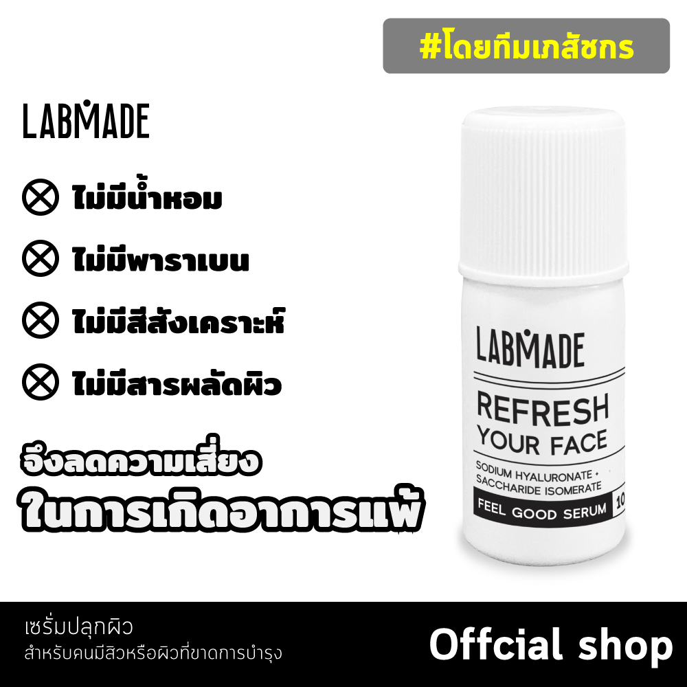 LABMADE REFRESH YOUR FACE - labmadeshop